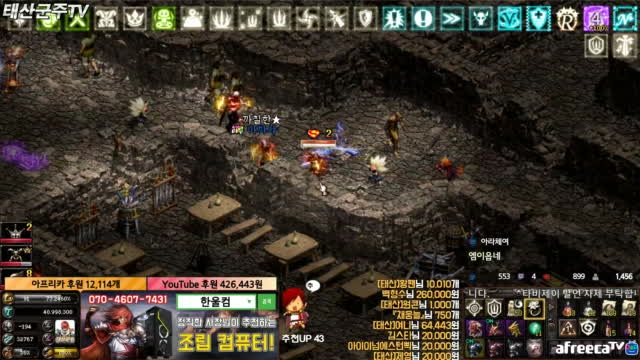 생】9반방9파푸3바칼지배변반★전서버1위 91스턴군주★데포로쥬 리니지m로스트아크 안함 리마스터 아프리카tv Vod
