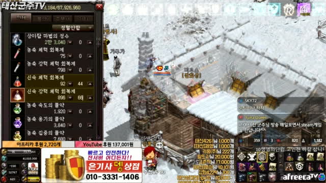 생】 11커검 삽니다 9반방9파푸3바칼지배변반★전서버1위 91스턴군주★데포로쥬 리니지m로스트아크 안함 리마스터 아프리카