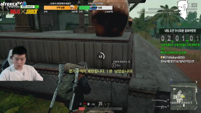생 피지컬 갑 우뚝 솔로 5200점 여포보여준다 부엉배 대회 스쿼드 자리있나요 ㅎ 배틀그라운드 Soop Vod