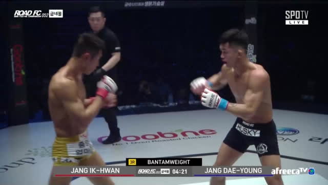 [생][로드FC중립] ROAD FC 052 | SOOP VOD