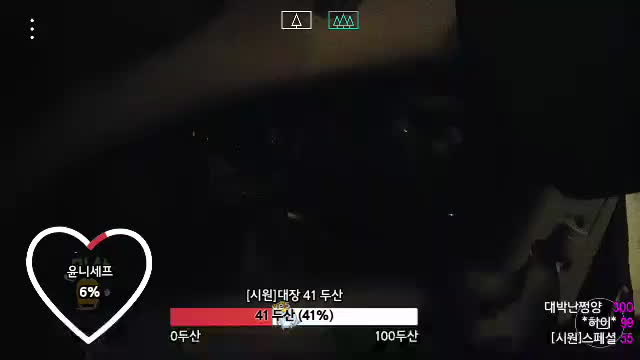 공포흉가 산속 폐xx 녹음 | SOOP VOD