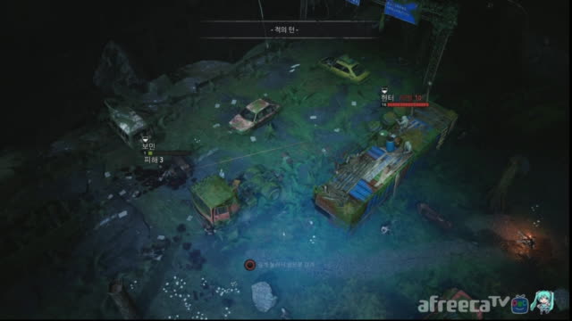 [생]뮤턴트 로드 투 에덴 [PS4] | SOOP VOD
