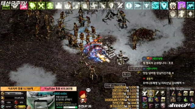 생】제로스지팡이 득템★9반방9파푸3바칼지배변반 197방★전서버1위 91스턴군주★데포로쥬 리니지m로스트아크 안함 리마스터