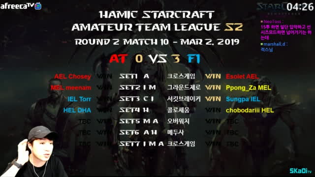 [생]HAMIC 스타1 아마추어 팀리그 시즌2 2라운드 10경기 AT vs F1 (feat. AV 꺼누 단장) | SOOP VOD