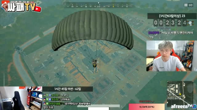 [생]배틀그라운드 싸패 62킬 성공.......... | SOOP VOD