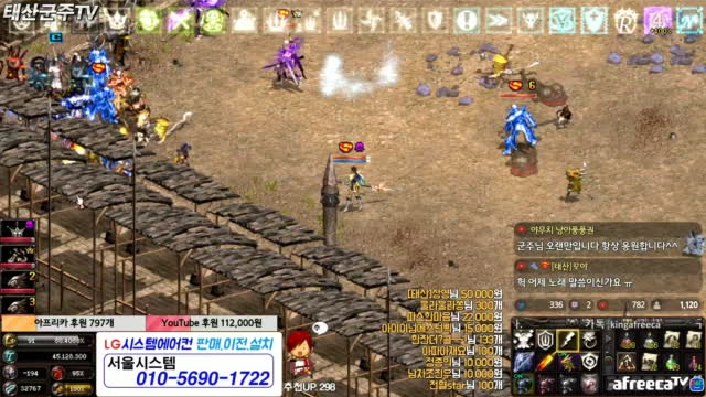 생】섭이전좀★9반방9파푸3바칼앨리스지배변반197방★전서버1위 91스턴군주★데포로쥬 리니지m안함 리마스터 Soop Vod