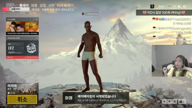 배틀그라운드 수힛X606 15킬 치킨시 각방 1300억개@@@@#! suweet time ♡ | SOOP VOD