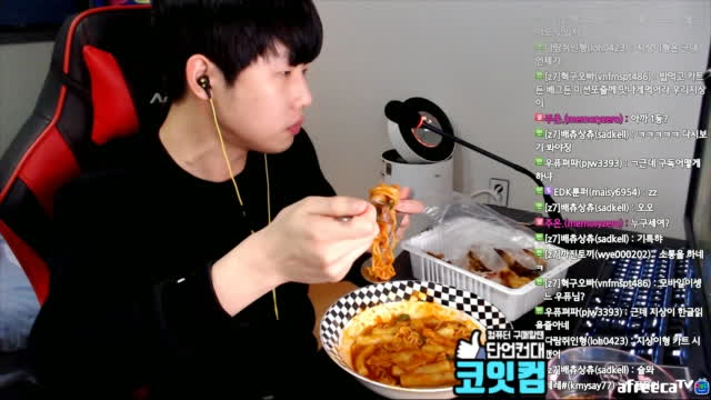 [생]이지상 야식 라볶이 + 족발 배틀그라운드 | SOOP VOD