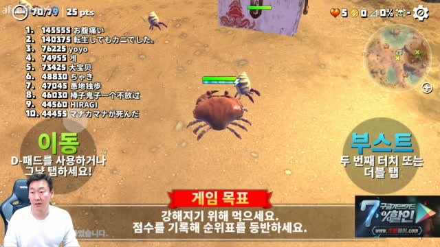생 종겜난닝구 신작 킹크랩m 게뽑기 이런게임첨본다 실화냐 안웃으면사람아님 안보면후회 리니지안한다 쫌 아프리카