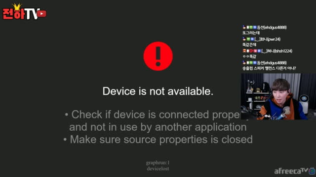 [생]전하 본케솔로 Ha E [신입남겜,배틀그라운드,배그] | SOOP VOD