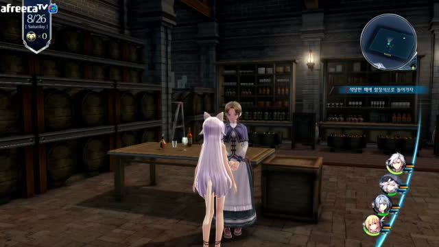 [생] ps4 영웅전설 섬의궤적 4 | SOOP VOD