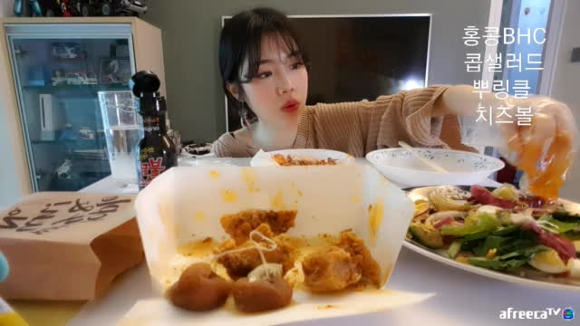 (먹방)홍콩인여캠) 홍콩 와서 치킨을 먼저 찾는 니스입니다~홍콩BHC vs 한국BHC! | SOOP VOD