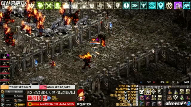 생】엇 포스 스턴★3바칼앨리스지배변반9반방9파푸197방★전서버1위 91스턴군주★데포로쥬 리니지m안함 리마스터