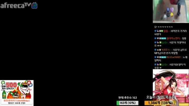 [생]여덟번째스폰 装甲车 VS 우주1위 방장BJ 拳皇98C 世界第一 킹오브 롤 배그 펜타스톰 | SOOP VOD