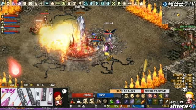 생】리마스터★3바칼앨리스지배변반9반방9파푸197방★전서버1위 91스턴군주★데포로쥬 리니지m안함 리마스터