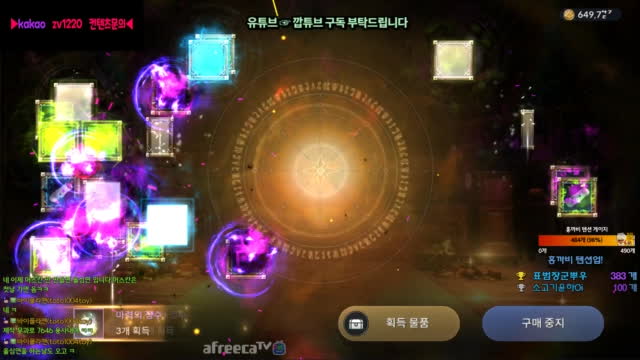 생 홍까비♣신캐는 매화♣말잡기 노가다♣용땅효율♣디트♣초보분들 질문 환영♣유튜브는 깝튜브♣검은사막m 리니지m Soop Vod