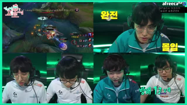 [생]]]BJ흔한의 롤챔스 담원:KT lol롤 | SOOP VOD