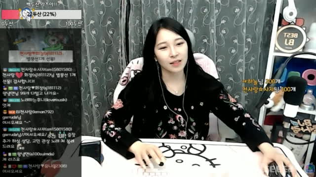 생 고민상담 연애상담상담자격증보유 관상 소통 힐링 여캠 1일차 Mr라이브 노래 음악 신청곡 네일아트 Nail Art 미용