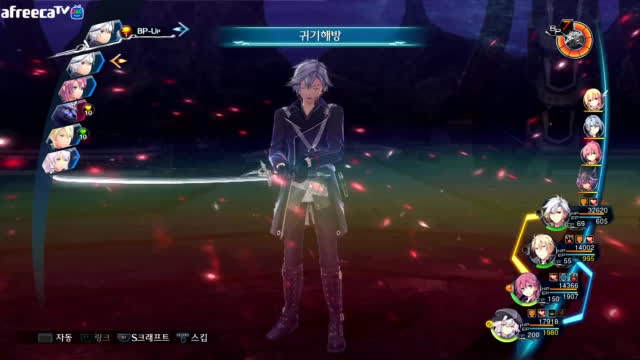 [생] ps4 영웅전설 섬의 궤적 4 | SOOP VOD