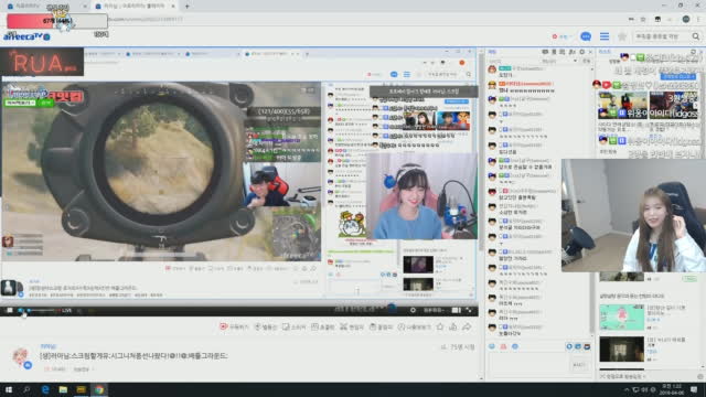 배틀그라운드 수힛 멸망전 스크림! suweet time ♡ | SOOP VOD