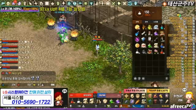 생】방송 4주년 감사합니다★3바칼앨리스지배변반9반방9파푸198방★전서버1위 91스턴군주★데포로쥬 리니지m안함 리마스터