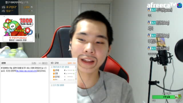 생 짭구 컨텐츠 아무거나 추천해주시면 치킨드립니다 진심으로 전자녀1개합방술짭구엽캠강남야킹배그푸파철구외질