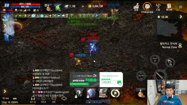 [생]]수영/ 켄라4/[리니지m] | SOOP VOD