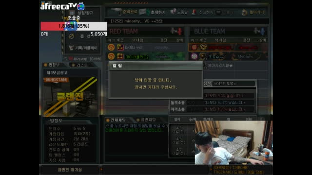 [생]서든남캠]유훈.wc ★아ㅡㅡㅋㅋㅋㅋㅋㅋㅋㅋㅋㅋ★ | 아프리카TV VOD