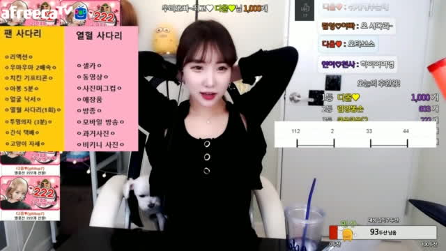생 신입여캠 ♥청순 베이글 몸매 ♥ 아프리카tv Vod