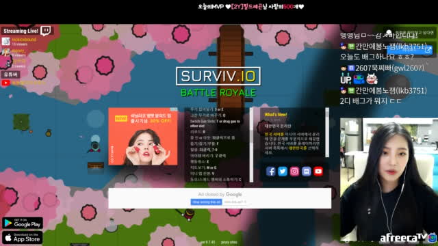 [생]2D배틀그라운드 시참가능 | SOOP VOD