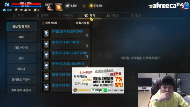 생 킹아더 형님 모시고 모십니다 축6반방도전 2차전 비범 리니지m 케레니스5 리니지 리마스터 십이지천m Dk온라인