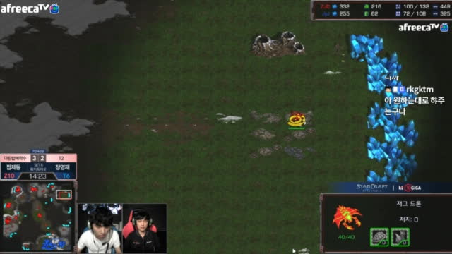 생 스타 임진묵 공방 헌터 팀플 늑대 3연승 미션 갈게연 Soop Vod