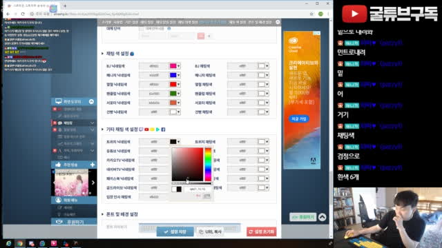 [생] 스타 저그 김성대 잠깐도방하다 ksl연습하러.. | SOOP VOD