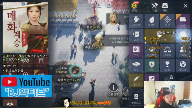생 액티브 검은사막m200퍼 이벤시작매화 리뷰끝 너무좋다신규유저 복귀유저 무엇이든 물어보세요 리니지m 십이지천m 트라하