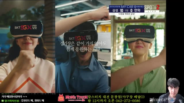 생 한화편파의리한화 삼성한화 맥과이어 노히트노런 가즈아