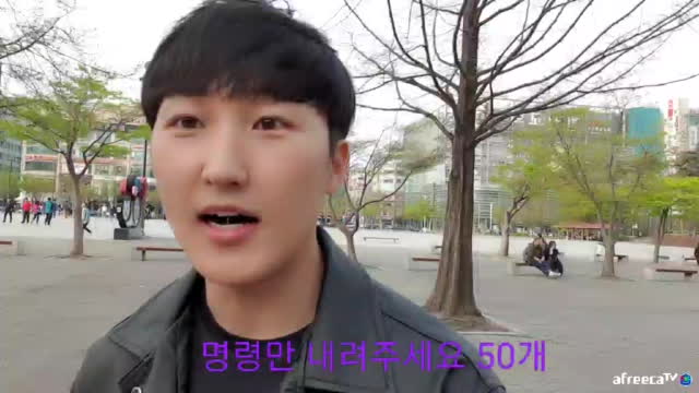 일산에서 시청자가 갑자기등장 호수공원 일산홍대강남 야킹 야방 스타 빨무 롤 리니지 신입남캠 여캠 먹방 배그 Soop Vod