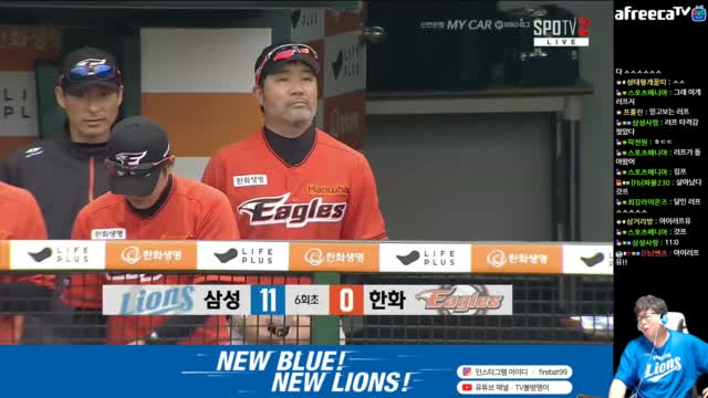생 삼성편파불방맹이 삼성 한화 맥과이어 노히트노런 모두의 힘이 필요합니다 삼성라이온즈 한화이글스 하이텐션 중계