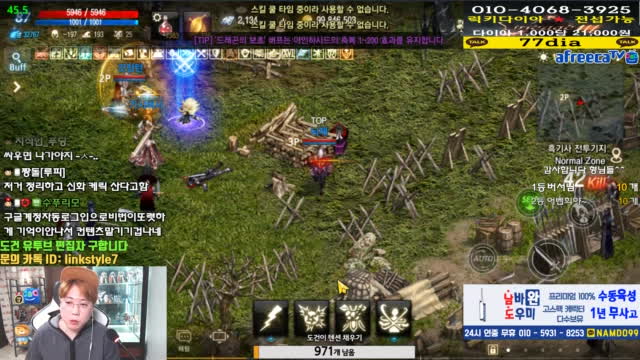생 도건 리니지m 리덕50 나슬 투사 근뎀123 명중155 방어200 무기비교 장비셋팅 암흑기사 요정 투사