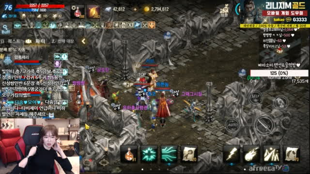 [생]박다솜♥ 2만다이아 이벤트!!(구섭드슬데스요정 정리합니다!!) 케레10 리니지M | SOOP VOD