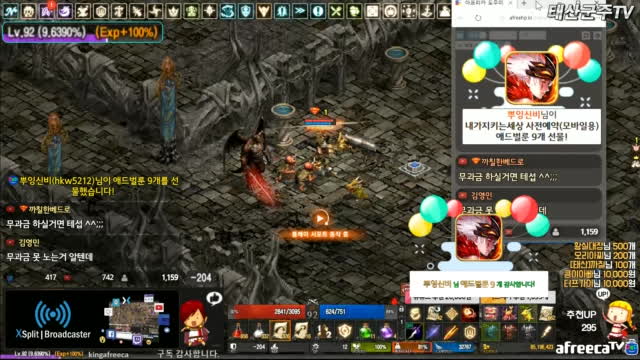 생】 내일부터 리니지 무료 태산군주★지배변반3바칼앨리스9반방9파푸198방★전서버1위 92스턴군주★데포로쥬 리니지m안함
