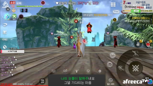 생 신입여캠 요피♡ 오공요피 몬난이주의보오른손 화상입어서 손컨 잘 못해요ㅠㅠ 트라하 손절 블소레볼루션 도원결의