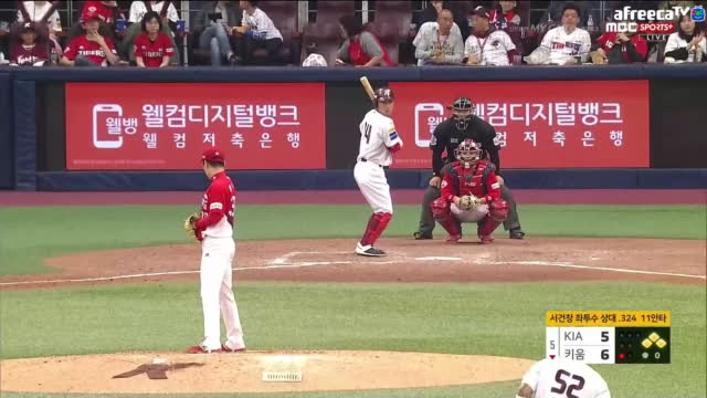 생 롯데편파 ★최강롯데방두산 김원중vs이현호 오늘은 연패끊자 부산롯데자이언츠 롯데응원롯데야구프로야구실시간중계 아프리카