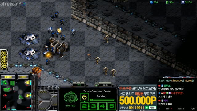 생 인피쉰 스타 유즈맵 개사디 클리어 가자 빨무 스타 팀플 Soop Vod