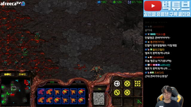 [생]스타 김민철 김명운vs조기석 ksl복수] | 아프리카TV VOD