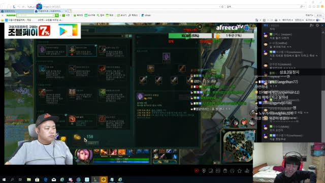 [생]LOL다표식X이상호 마스터100=3천개 | SOOP VOD