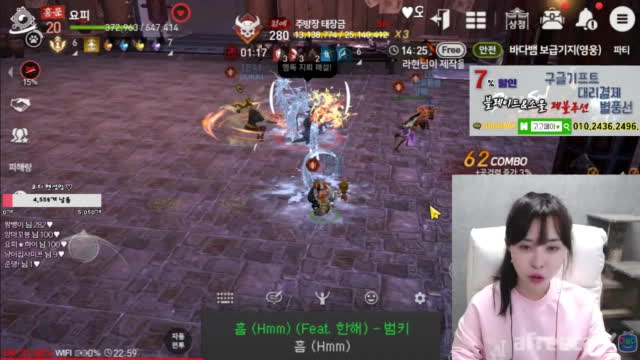 생 신입여캠 요피♡ 울 매니저오빠 4만다이아 뽑기 가즈아제발 전설 주세요 ㅠ 블소레볼루션 도원결의 블소 트라하