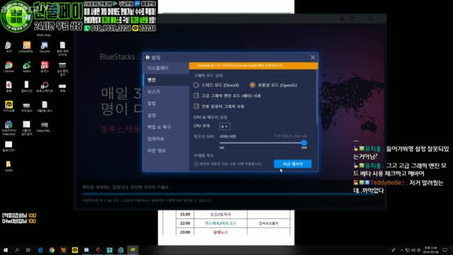 생 광휘 트라하 궁금한거 싹다 알랴주는 방송 전장필승 전략 절대 안지는 글라키 파티 보여드림 칼데스1섭 나이아드 Soop Vod