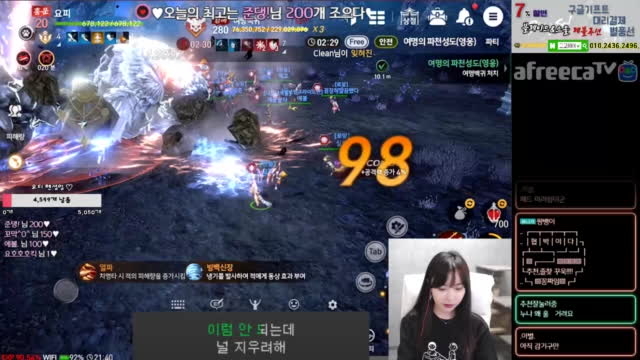 생 신입여캠 요피♡ 오랜만이죠 감기 극복하고 왔습니다 헤헤~ 블소레볼루션 도원결의 블소 트라하 리니지 검은사막