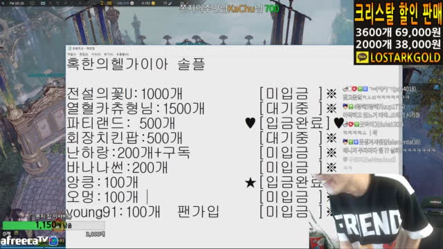 생 쫀지 로스트아크 데빌헌터 흑요벨가칼엘 1트에성공하기 실패시 처음부터 미션 아프리카tv Vod