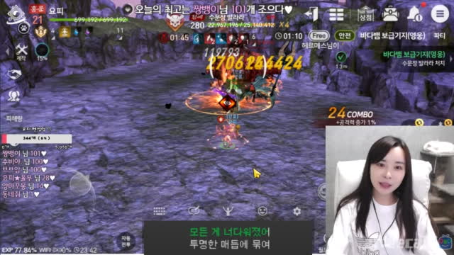 생 신입여캠 요피♡늦게 자고 늦게 일어났어요ㅠㅠ 빡쟁가즈아 힝 블소레볼루션 도원결의 블소 트라하 리니지 검은사막